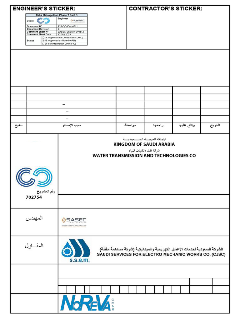 A26-Qc40-H-4511 - 0 - Specification and Itp of Check Valve | PDF | Pipe (Fluid Conveyance ...