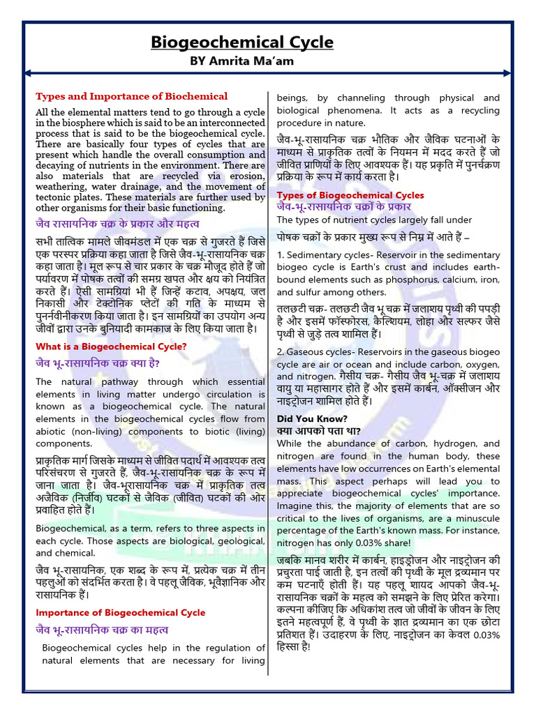 Biogeochemical Cycel PDF - 8081630875 | PDF