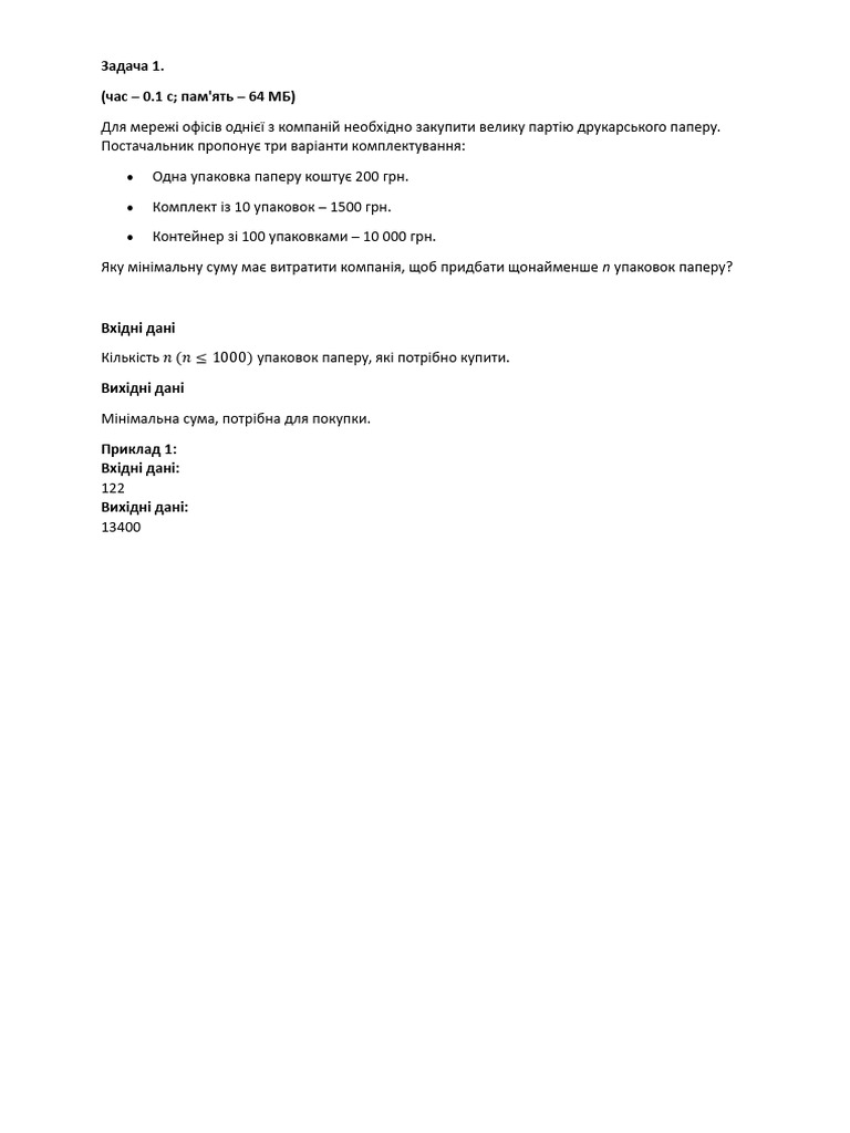 Task - 01 (UA) | PDF