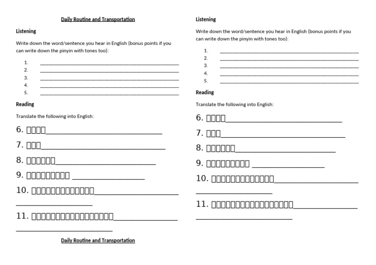 Daily Routine Vocab Test | PDF