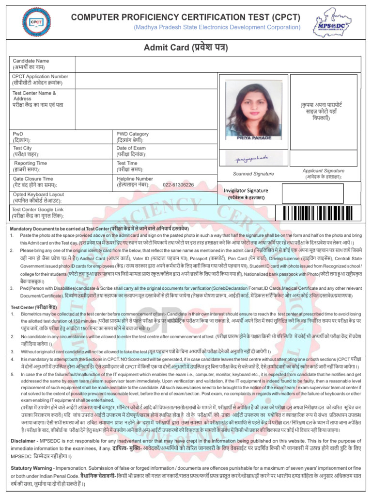 Admit Card | PDF