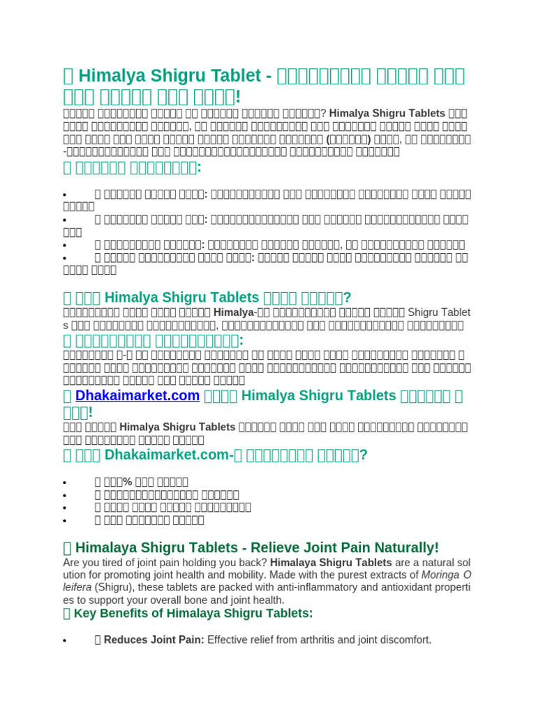 Shigru Tablet Description 2 | PDF