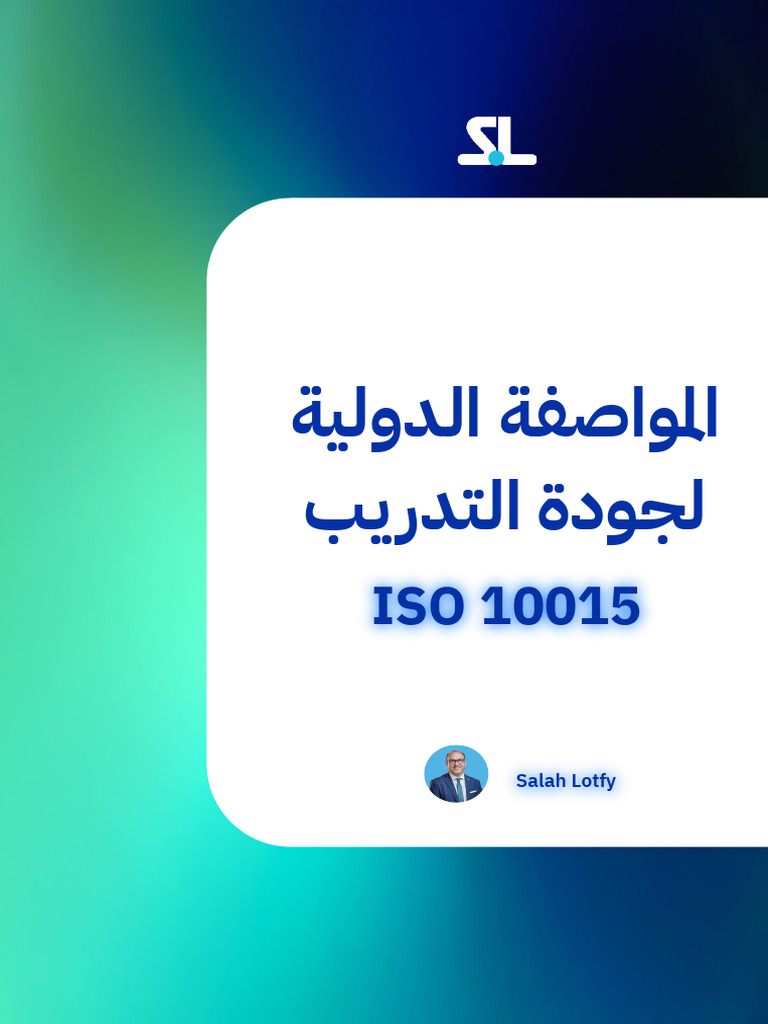 Iso 10015 | PDF