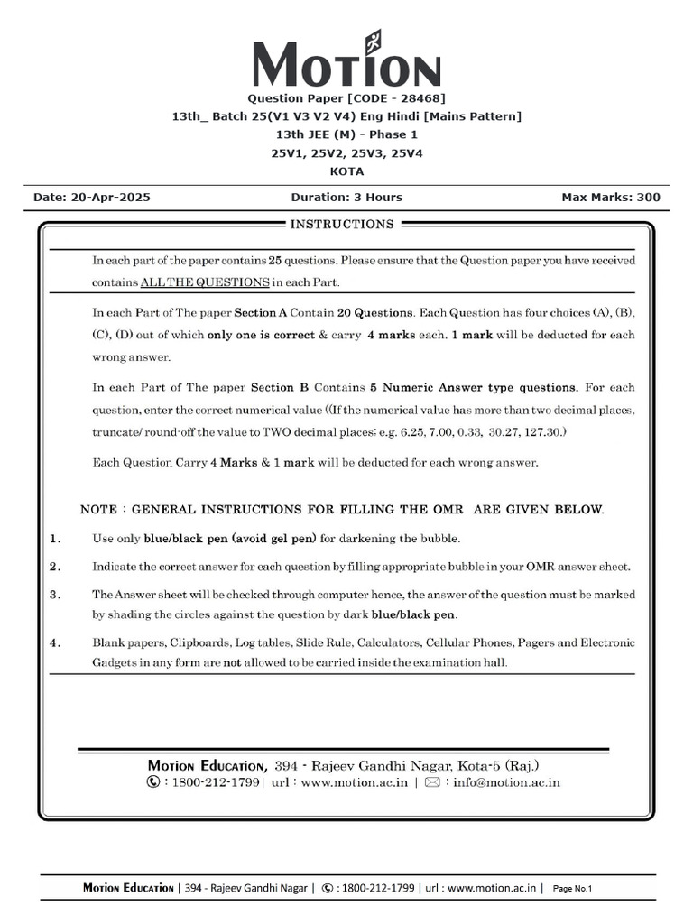 13th - Batch 25 (V1 V3 V2 V4) - Paper | PDF