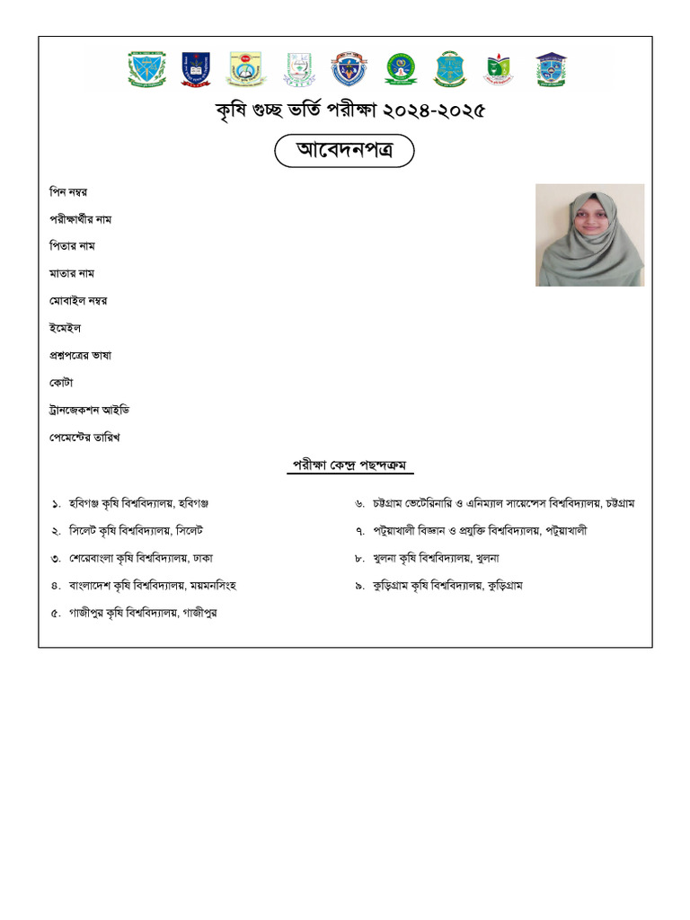 3d03f82f-eb6a-45a3-bf71-f46ee5d0ca08 | PDF