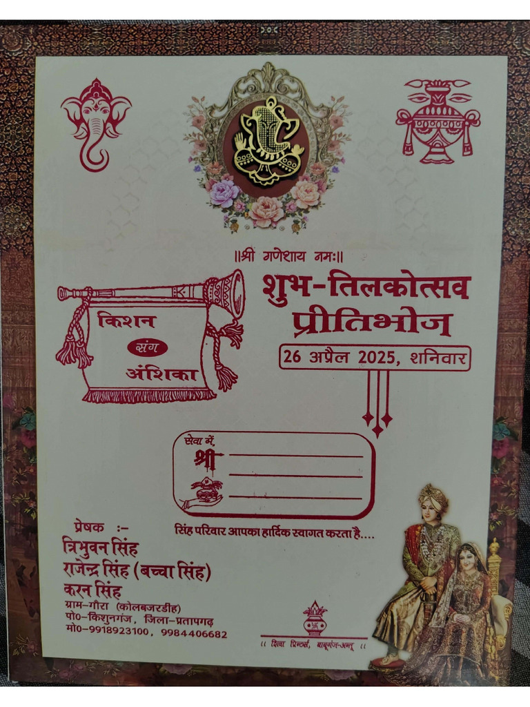 Tilak Invitation Card | PDF