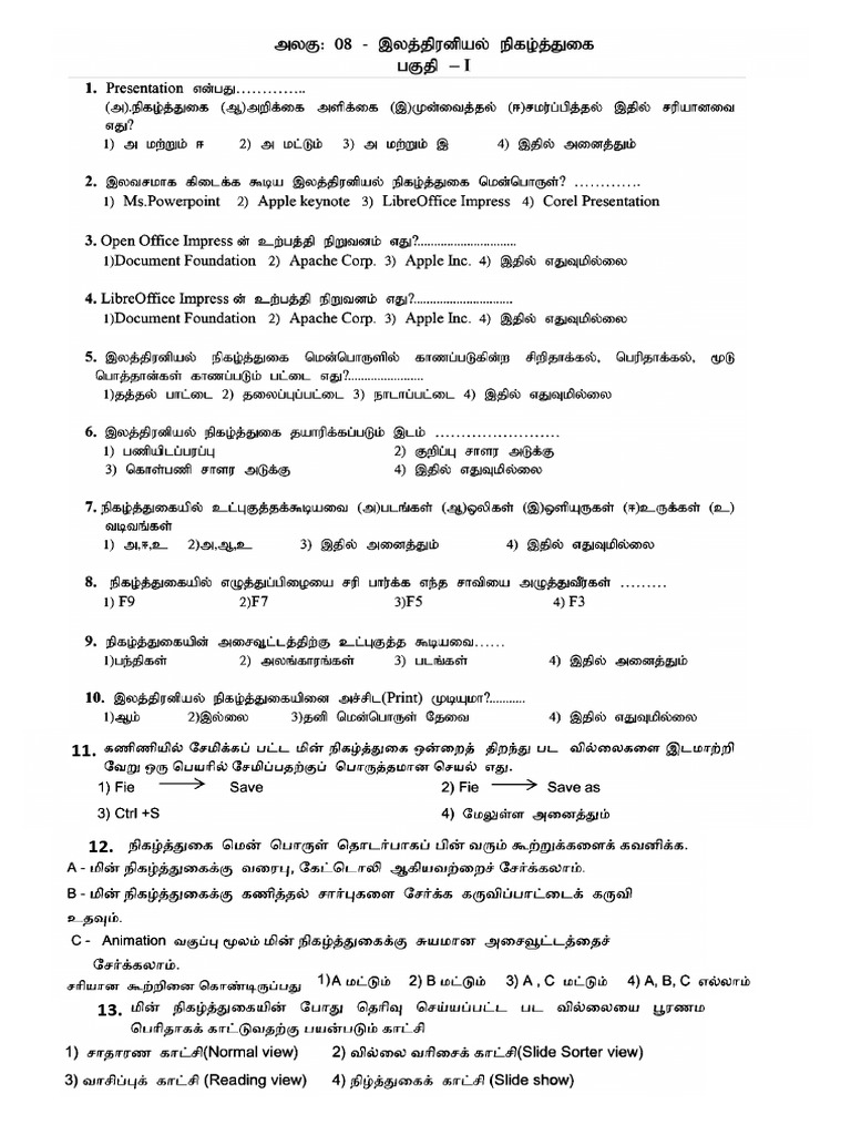 Unit 8 PPT Paper With Answe | PDF