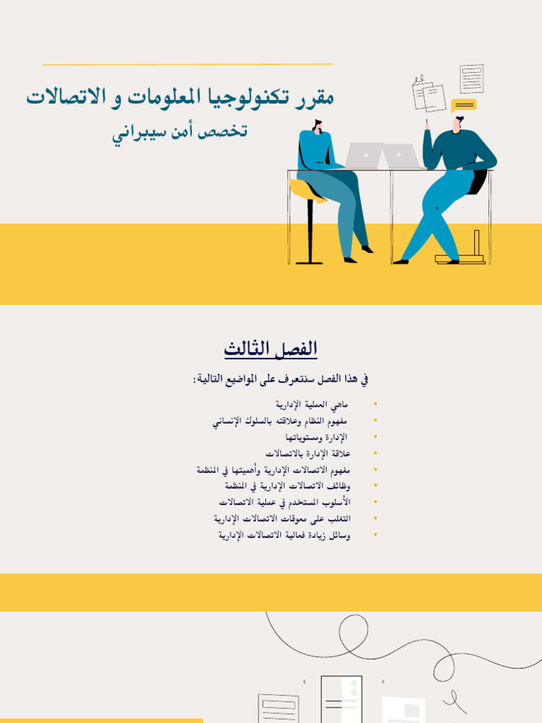 b0d3ff16-e573-4dd3-98af-2194130db12d | PDF