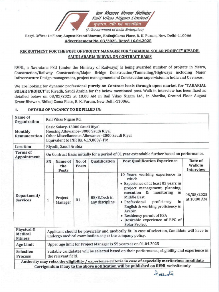 ADVT No 03 2025 | PDF