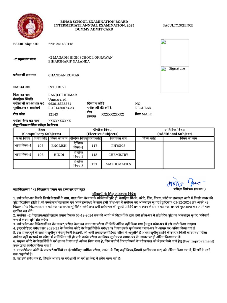Dummy Admit Card | PDF
