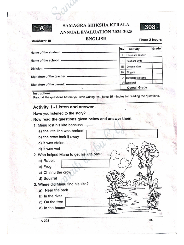 AG STD 3 Eng Annual Exam 2025 | PDF