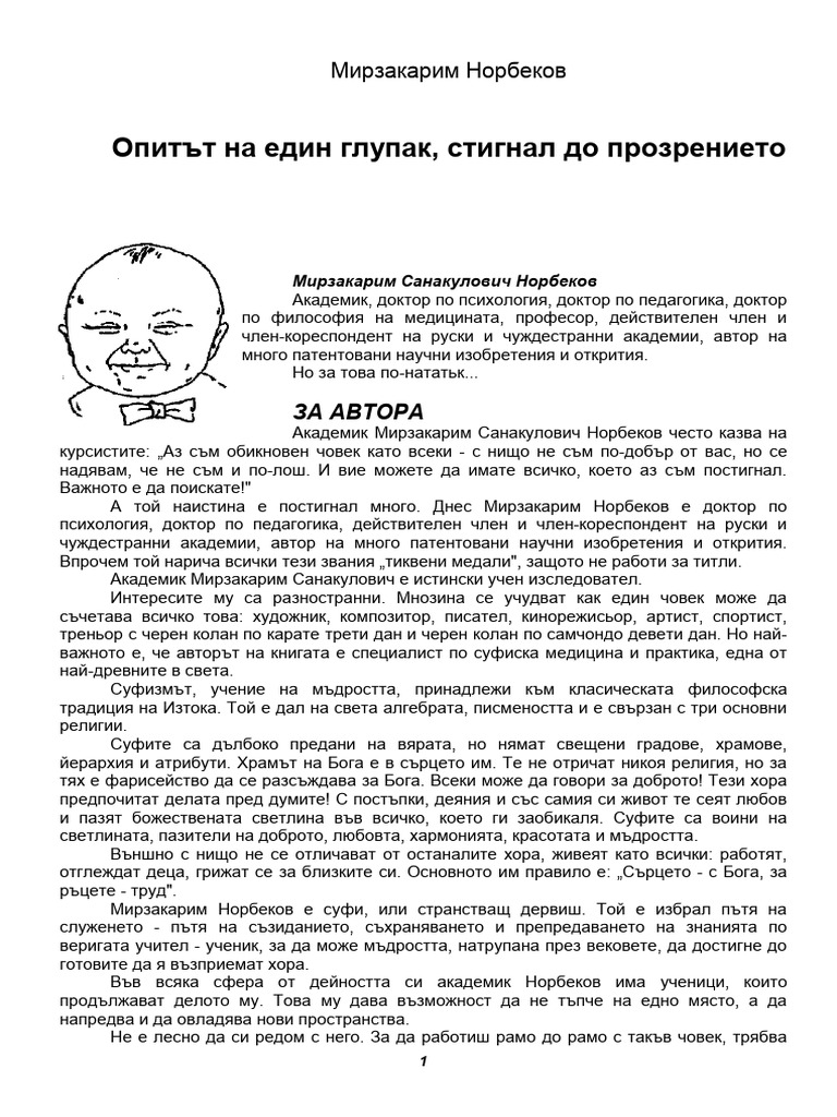 Mirzakarim - Norbekov Opitut - Na.edin - Glupak.stignal - Do ...