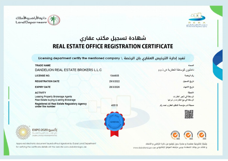NEW RERA CERTIFICATE | PDF