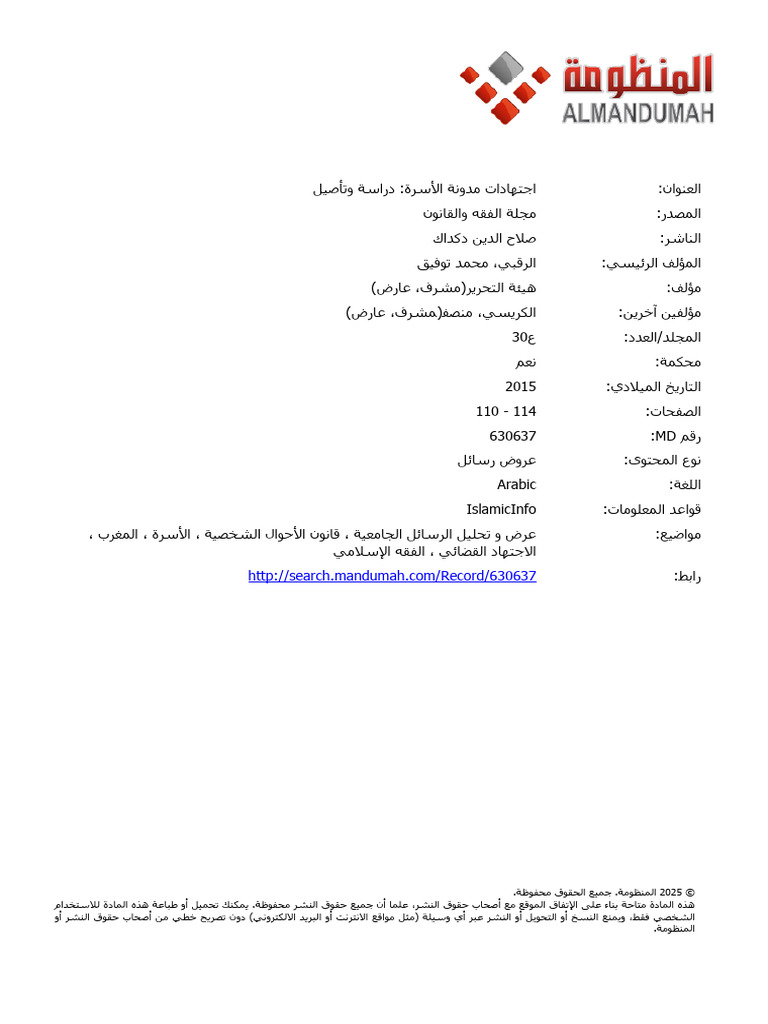 0419-000-030-013 | PDF