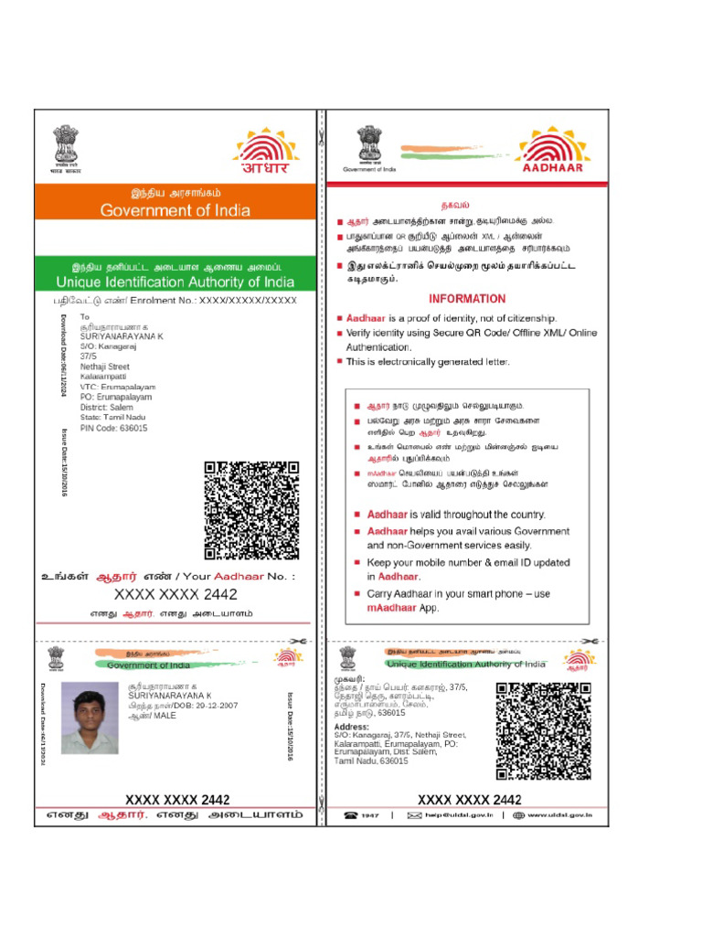 Su Addressproof | PDF