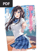 Shiny Days: Summer Romance Walkthrough | PDF | Leisure