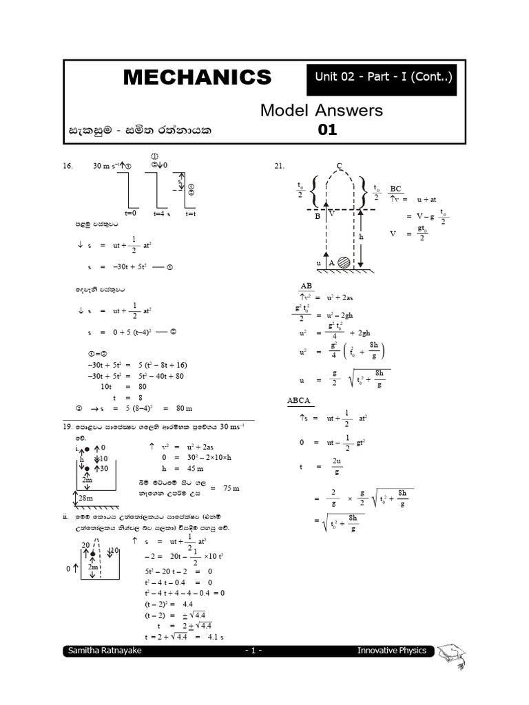 Mechanics Model Answers and Solutions | PDF