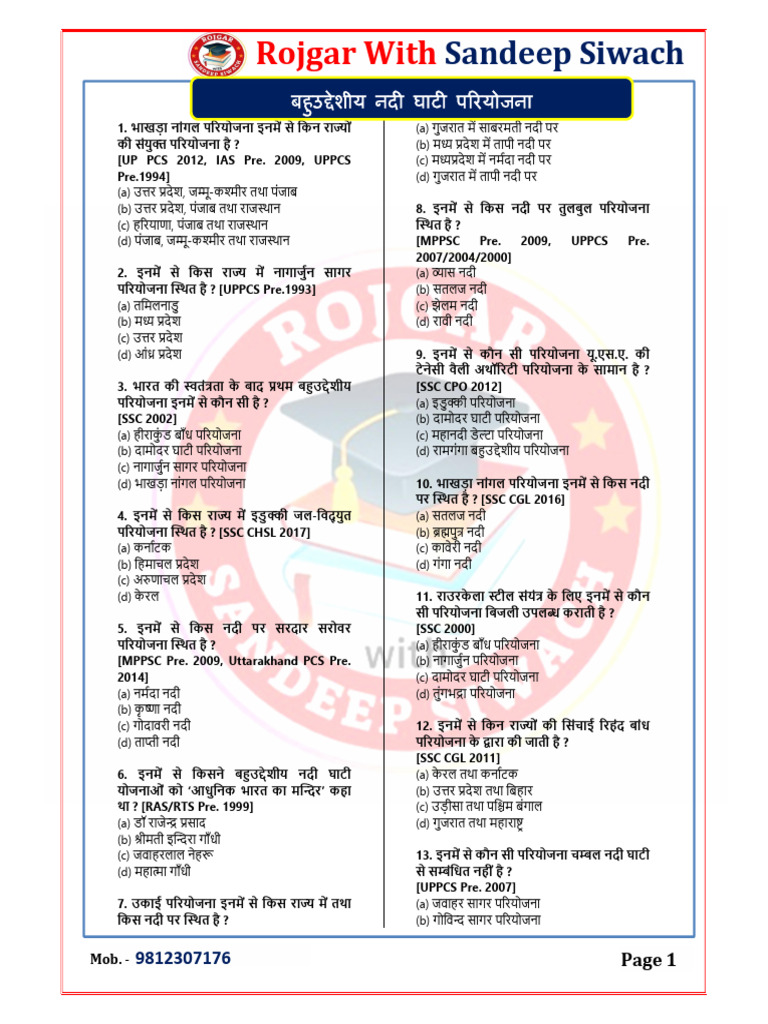 Rojgar With: Sandeep Siwach | PDF