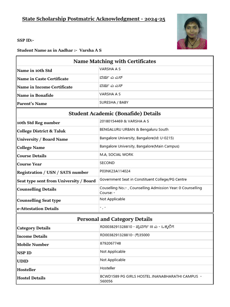 Student Acknowledgment | PDF