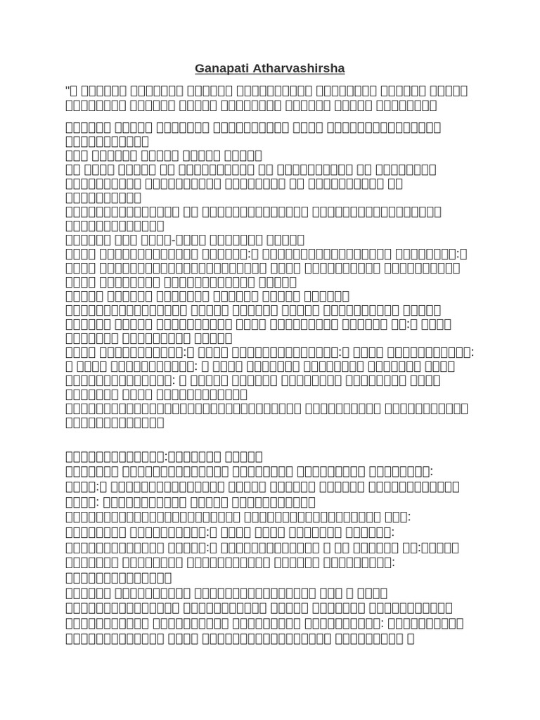 Ganpati Aarti | PDF