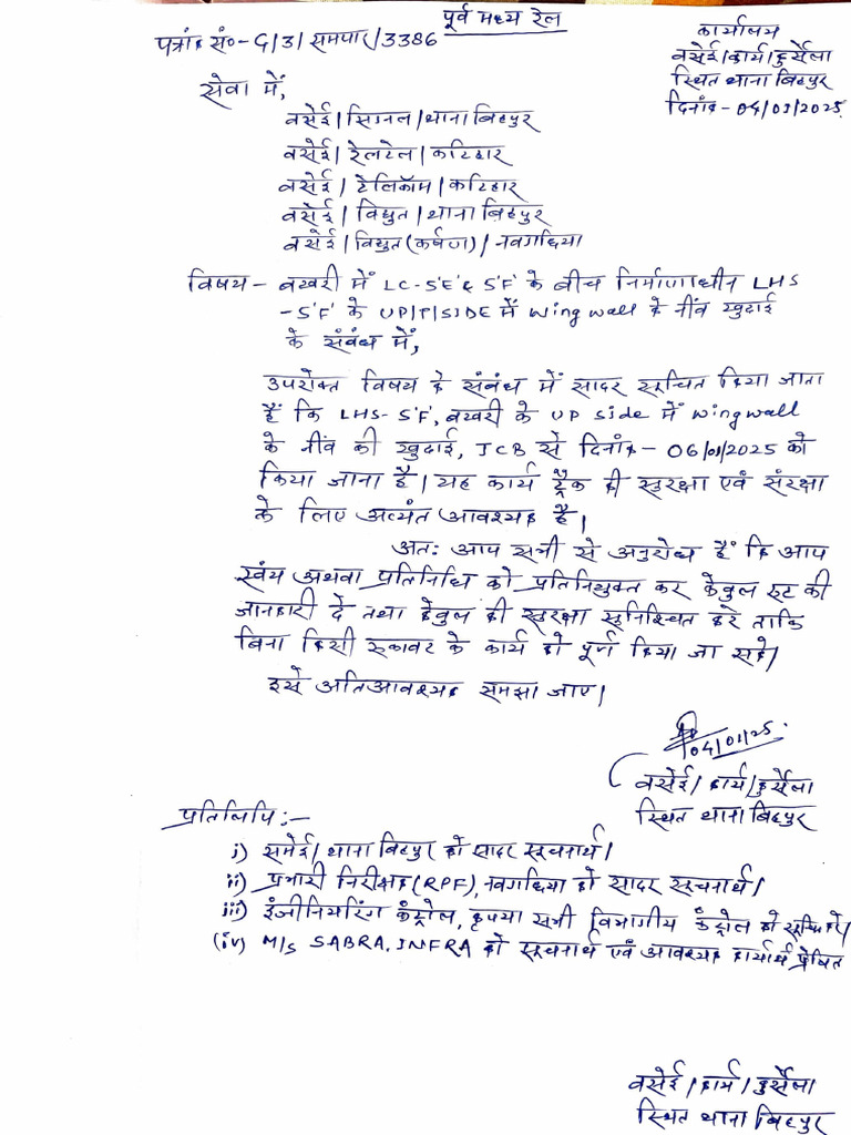 Cable Tracing Letter | PDF