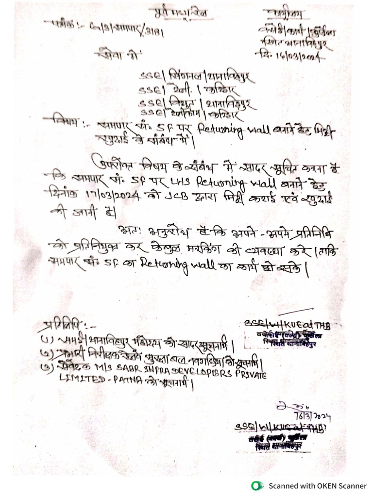 Letter Cable Tracing. | PDF