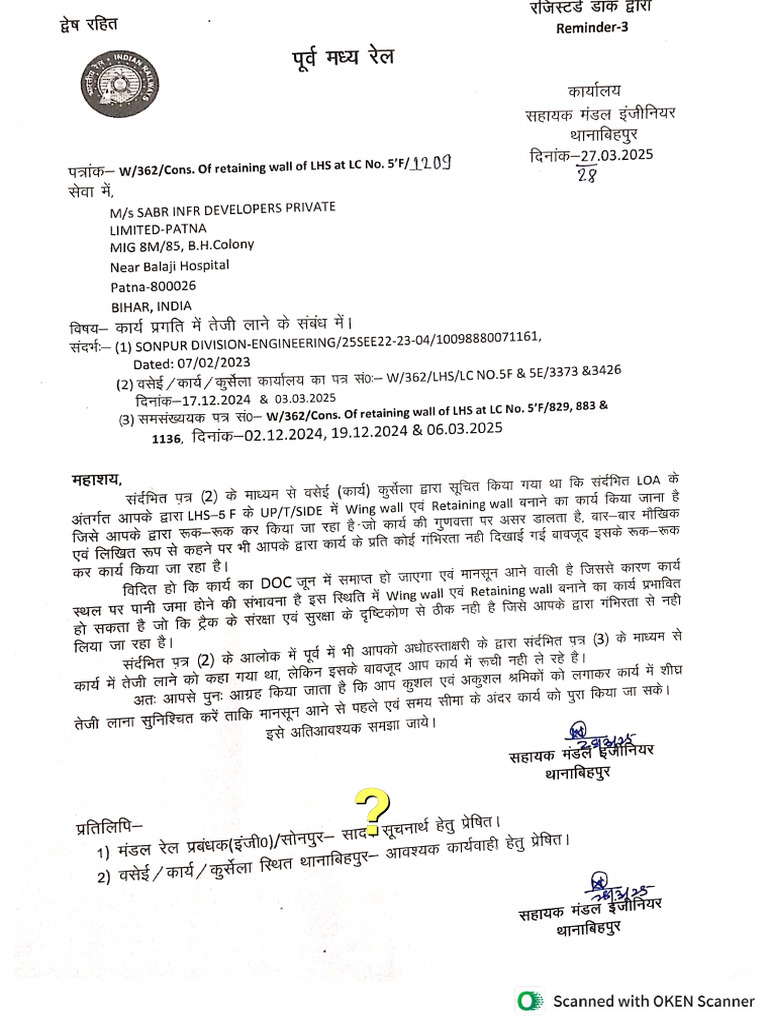 sabr infra (1) | PDF