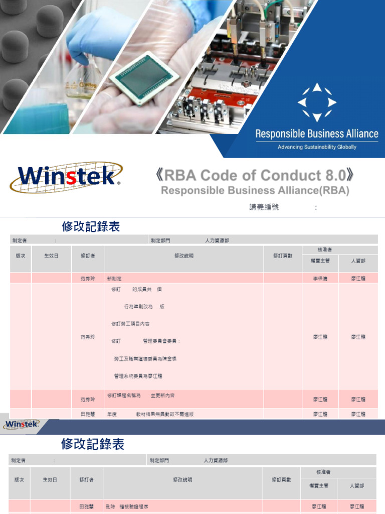 Winstek-RBA promotional materials-en | PDF | Employment | Occupational Safety And Health