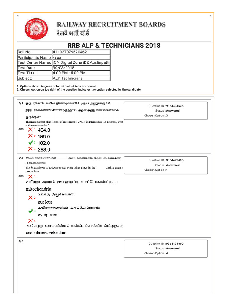 RRB Original Previous Year Question Paper 3 - TA BTL | PDF