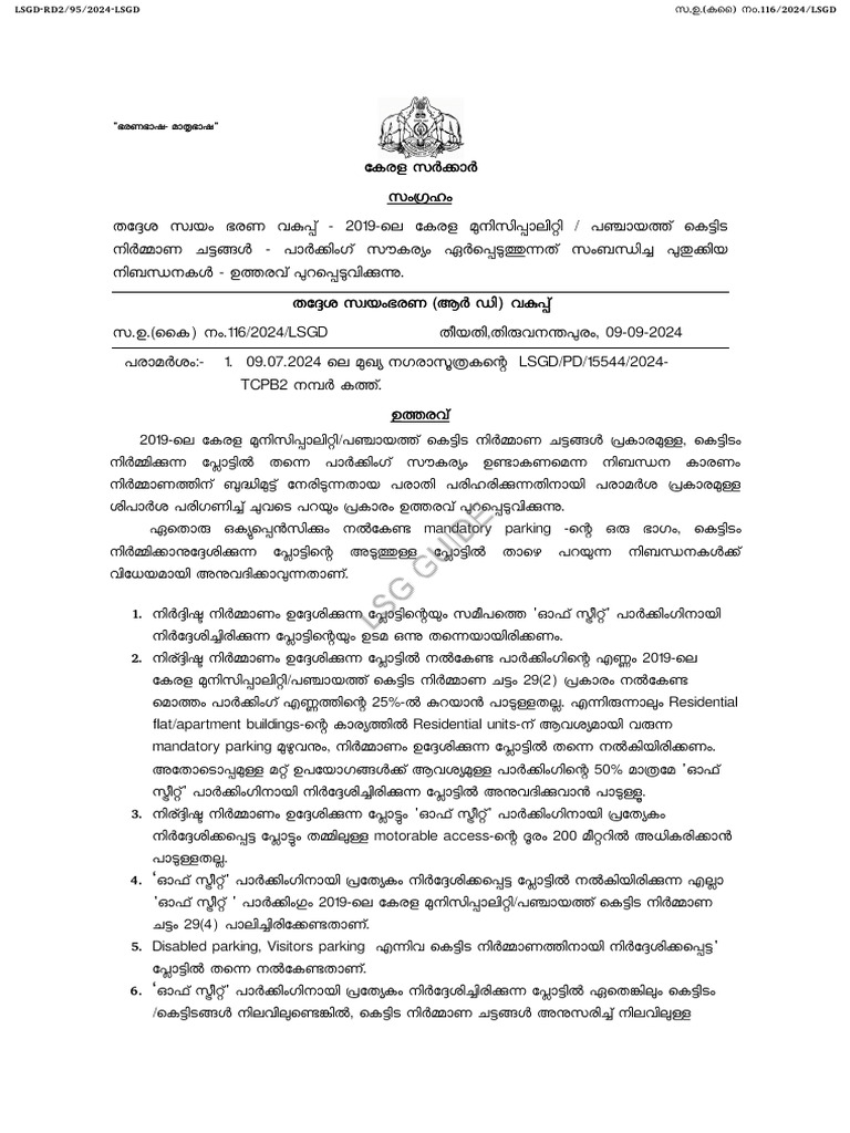 LSGD KMBR - KPBR 2019 Parking New Guidelines 09.09.2024 - L | PDF