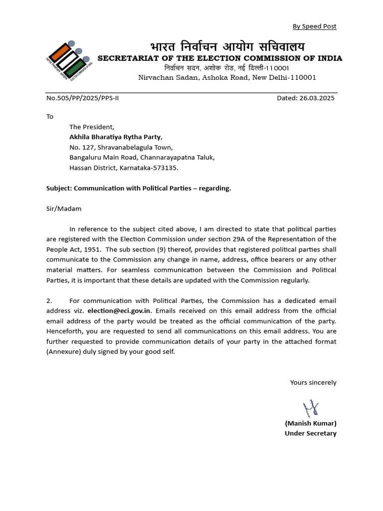 ECI Guidelines for Political Party Communication | PDF | Computer ...