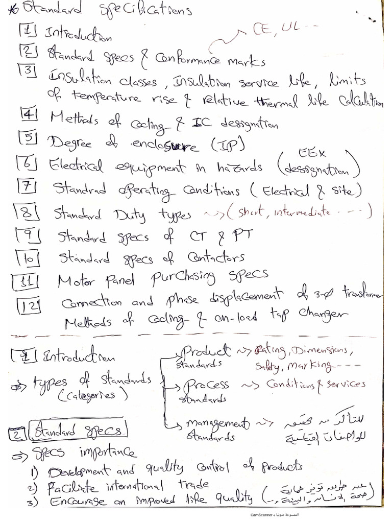 Specs Lec 1 P2 | PDF
