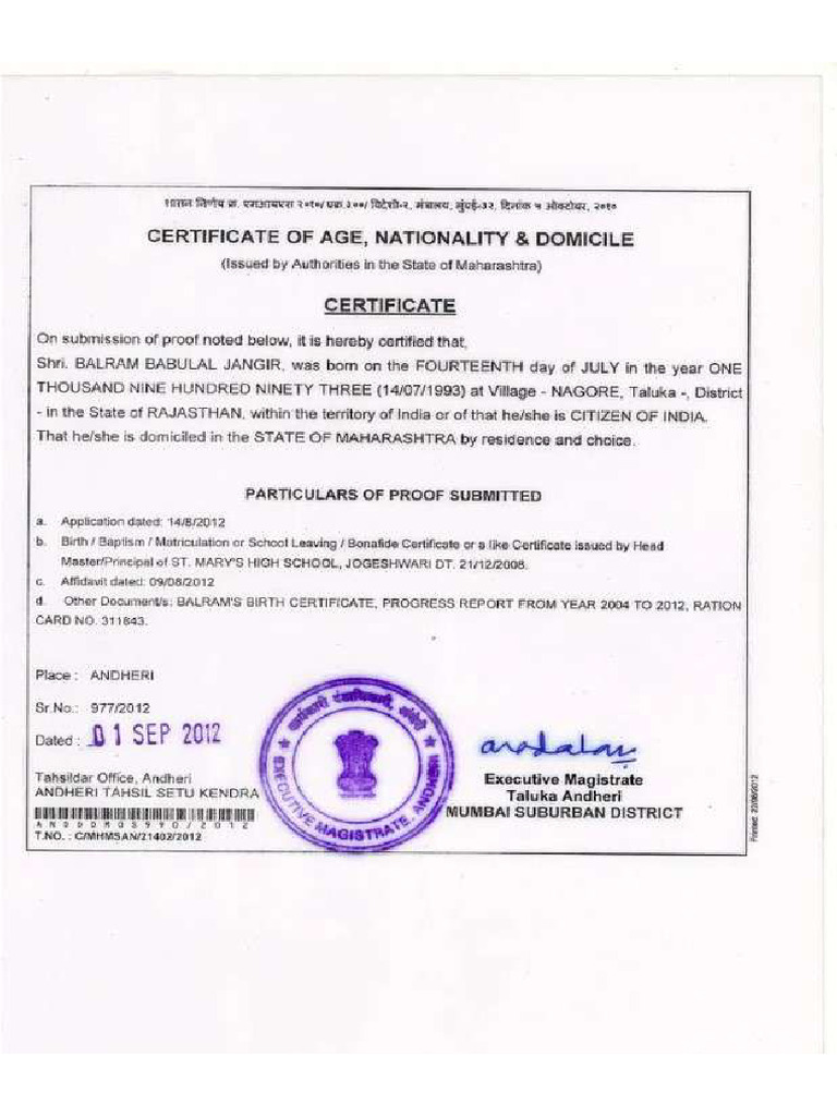 Domicile Certificate | PDF