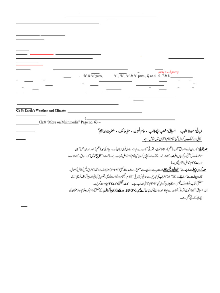 Class 4 Final Term Syllabus 2025 | PDF | Circle