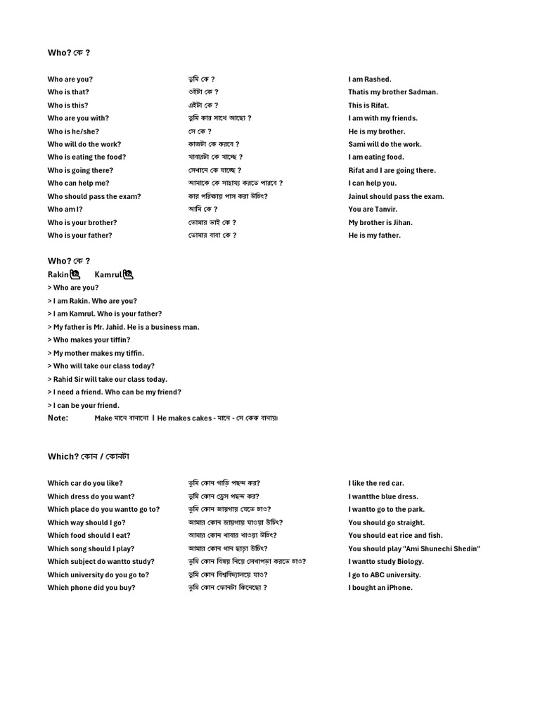 Basic Bengali Questions and Answers | PDF