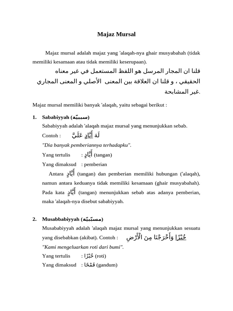 Balaghoh Majaz Mursal | PDF
