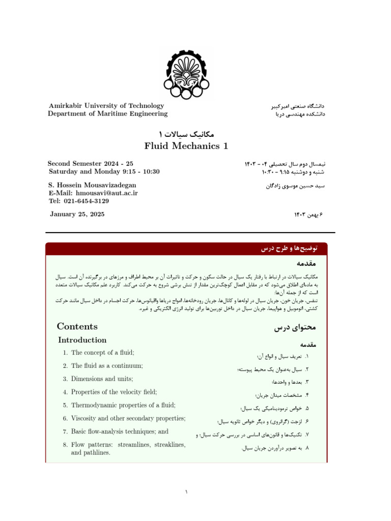 Fluid Mechanics Course Description | PDF | Fluid Dynamics | Pressure