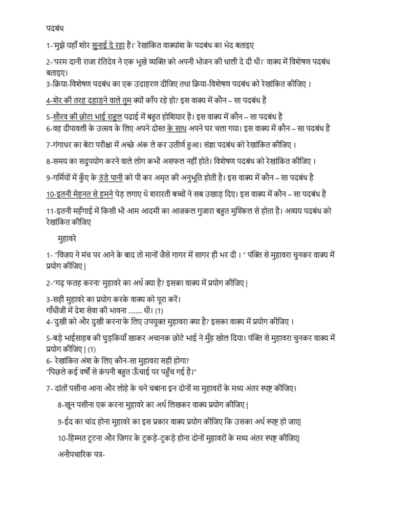 10 Grammar Worksheet | PDF