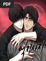 Side Story 1-5 Shell Boy-Enciende El Amanecer | PDF