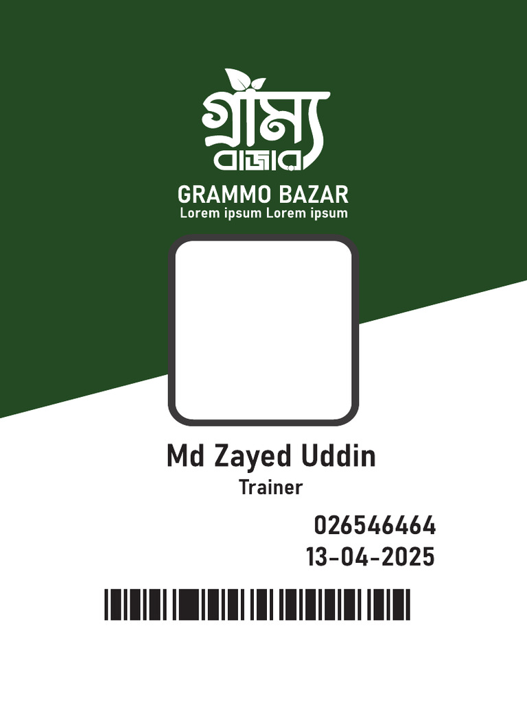 ID Card | PDF
