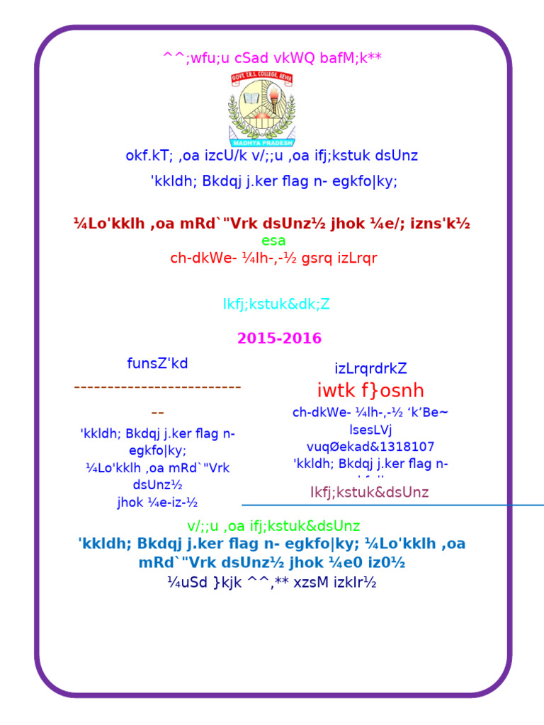 Okf - KT, Oa Izcu/K V/ U, Oa Ifj Kstuk Dsunz 'KKLDH BKDQJ J.Ker Flag N-Egkfo - Ky | PDF