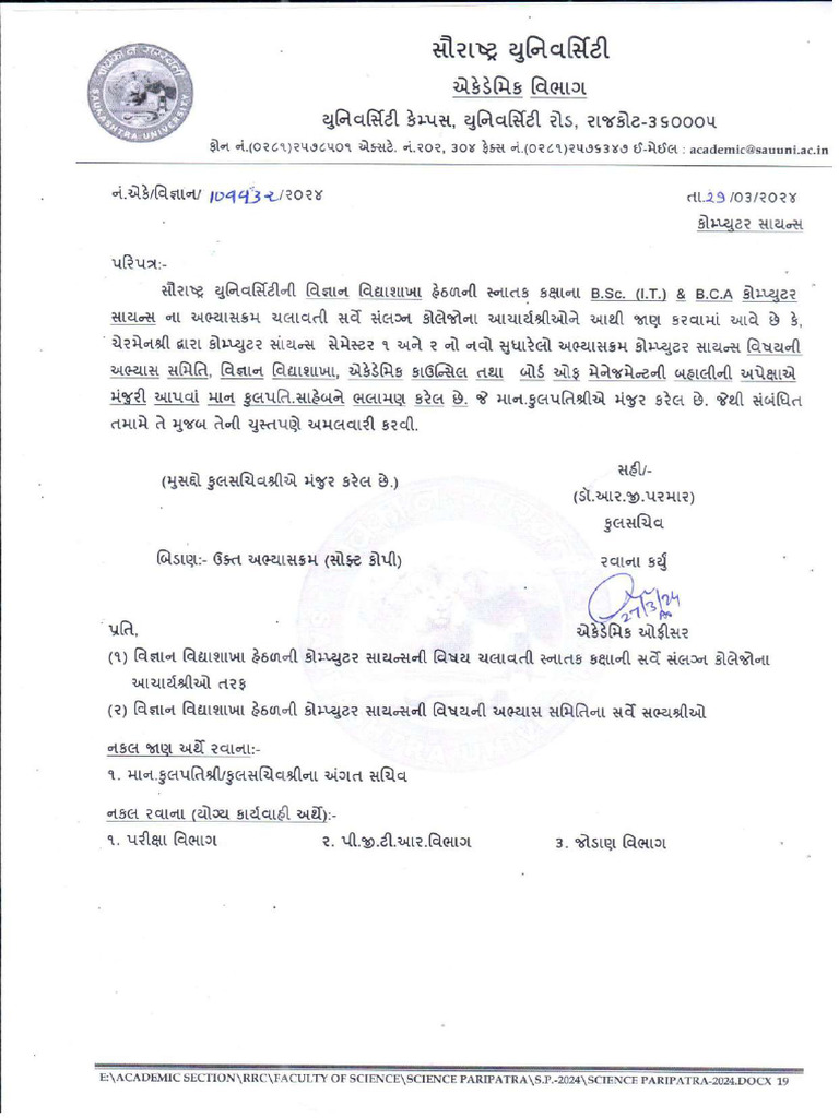 Bca Sem 1 Syllabus At Saurashtra University Pdf Matrix Mathematics