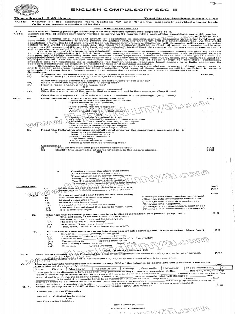 Past Paper 2024 10th Class Federal Board English Group I Subjective | PDF