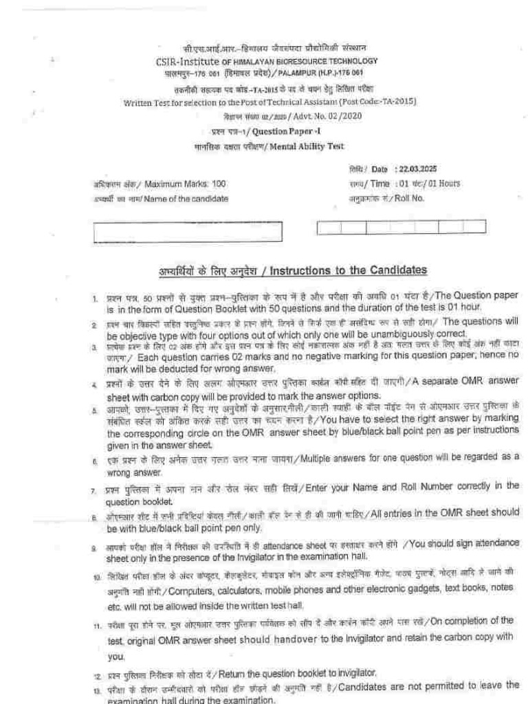 20250404142640_QuestionPaper_TA-2015 | PDF