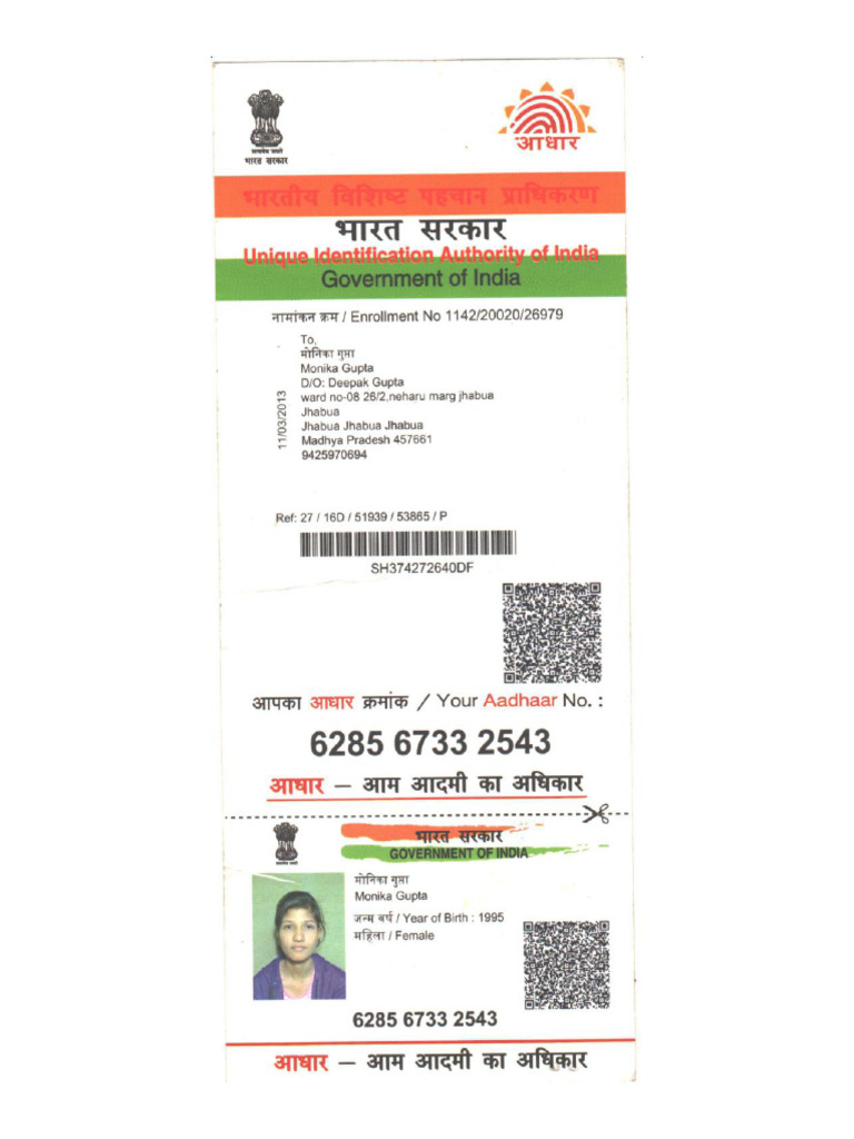 Monika Gupta Govt ID Proof | PDF