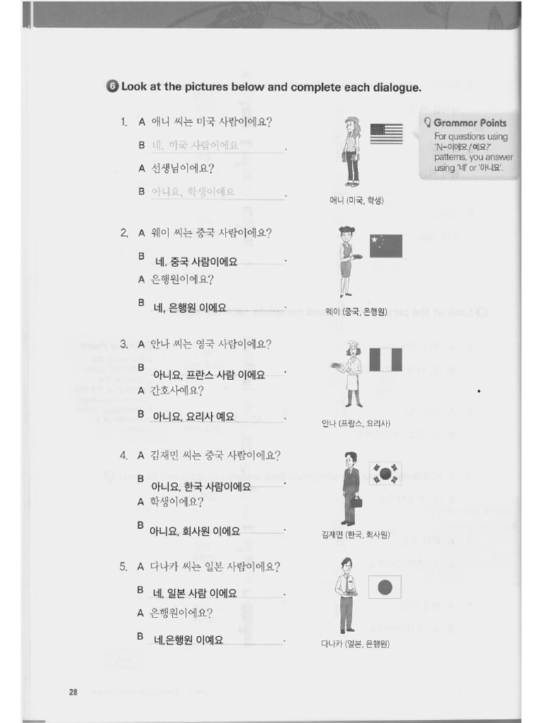MEGAT RIZQ ZAHRAN BIN MEGAT IBRAHIM Moe - AK 1 WB-29-30 | PDF