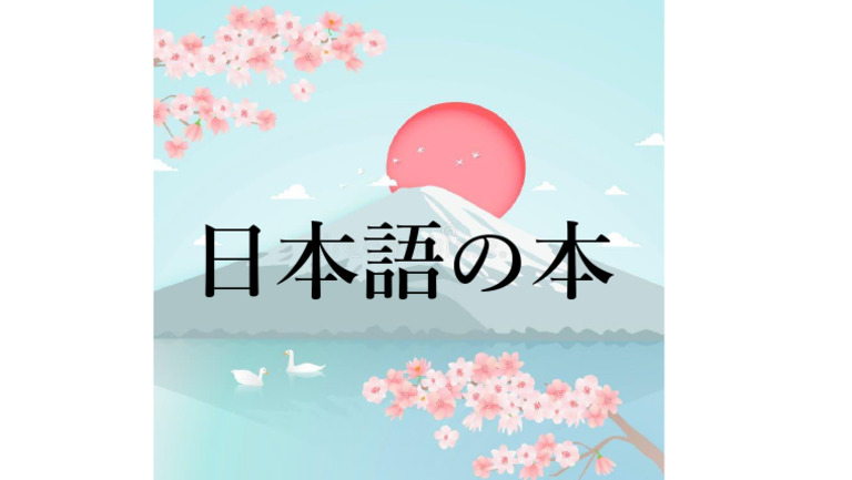Book Covers 3 Japanese | PDF