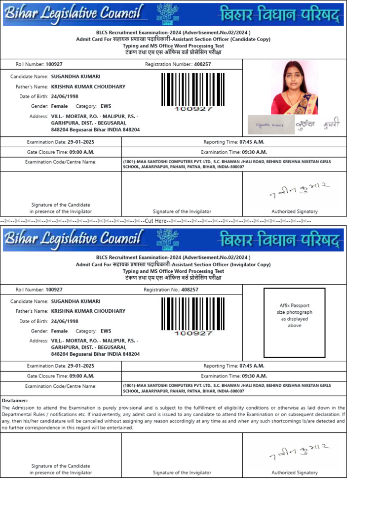 MAA SANTOSHI COMPUTERS, PAHARI, PATNA(1001) | PDF