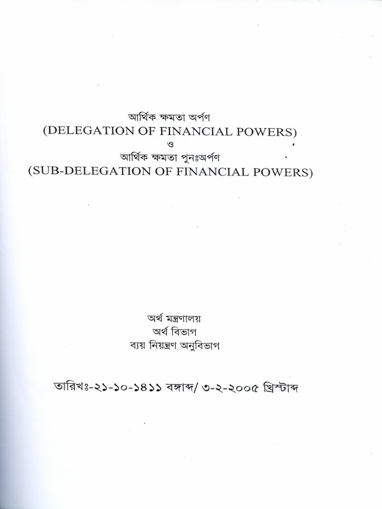 Delegation of Financial Power | PDF