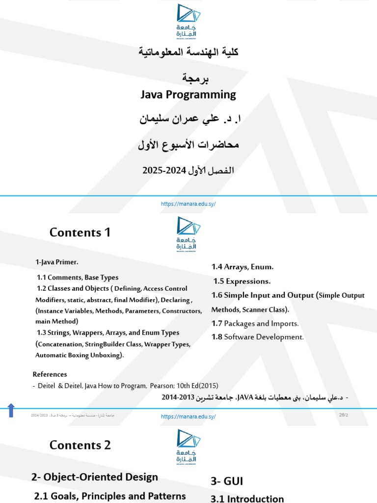 Java Programming | PDF